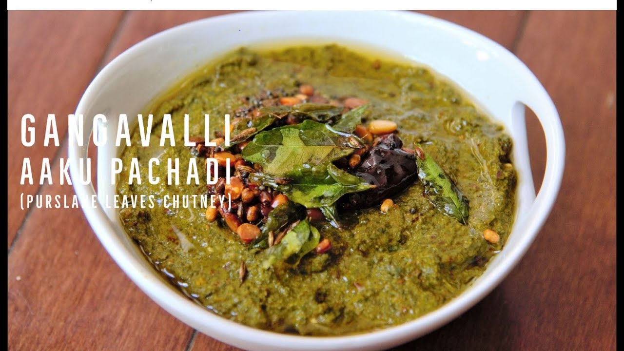 Gangavalli Aaku Pachadi | Purslane Leaves Chutney| Kulfay Ki Bhaji ...