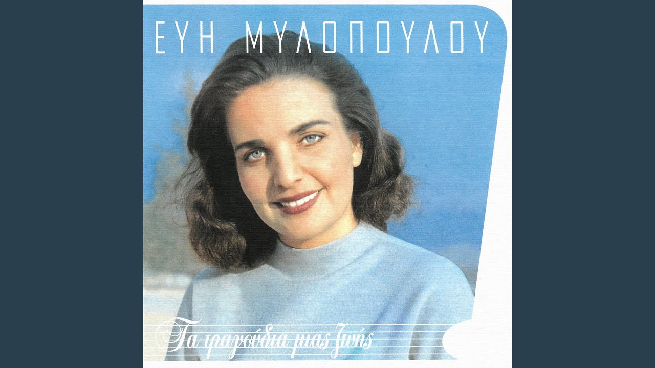 Perastika Perastika - YouTube