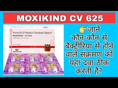 Moxikind CV 625 Tablet / Amoxycillin & Potassium Clavulanate Tablets ...