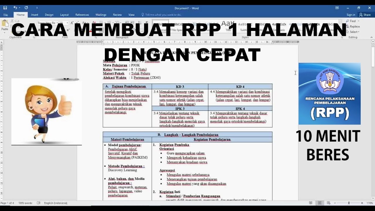 Membuat RPP 1 Lembar Dengan Cepat- (RPP yang DIsederhanakan) - YouTube