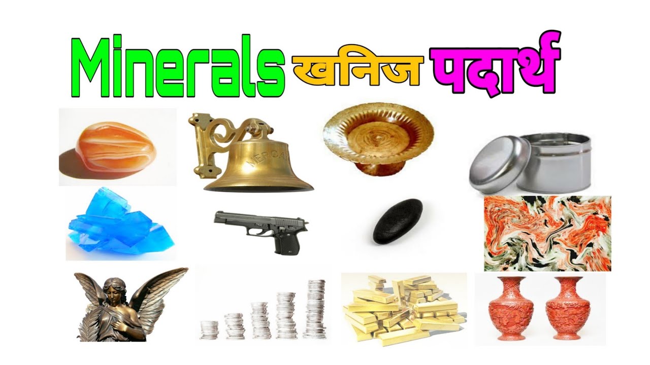 Minerals Name In English And Hindi minerals-name-in-english-and-hindi