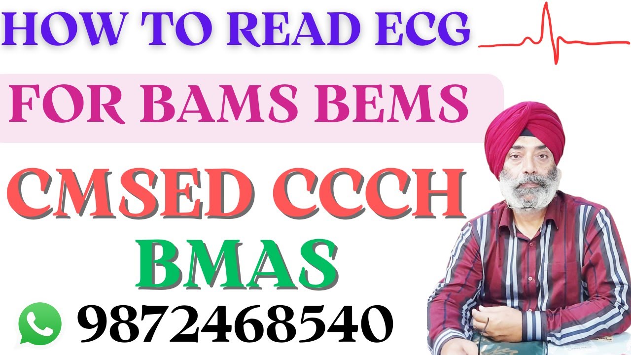 HOW TO READ LEARN ECG HINDI FOR BMAS AM BAMS BEMS MBEH CMSED DNYS BNYS how-to-read-learn-ecg-hindi-for-bmas-am-bams-bems-mbeh-cmsed-dnys-bnys