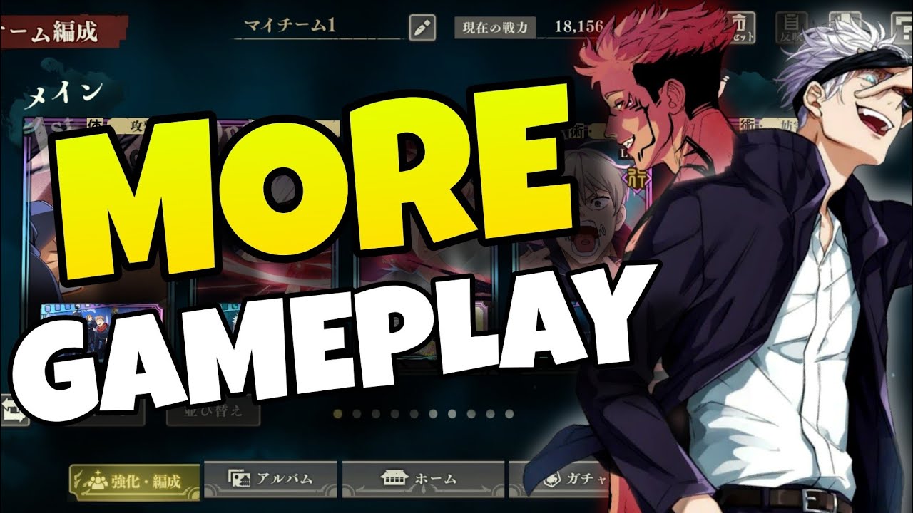 MORE JUJUTSU KAISEN PHANTOM PARADE BATTLE GAMEPLAY - YouTube