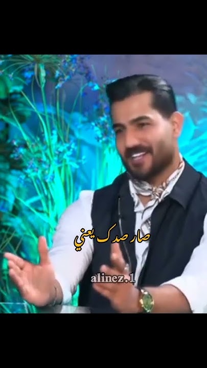 علاوي يتكلم على بنت جان يحبه بل برنامج احس ام شوشو - YouTube