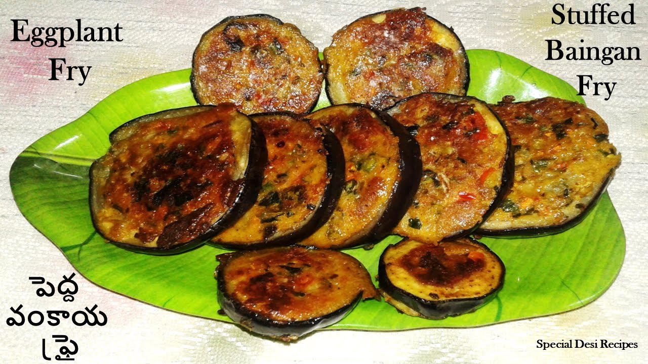 eggplant fry | baingan pan fry | stuffed baingan fry | పెద్ద వంకాయ ఫ్రై ...