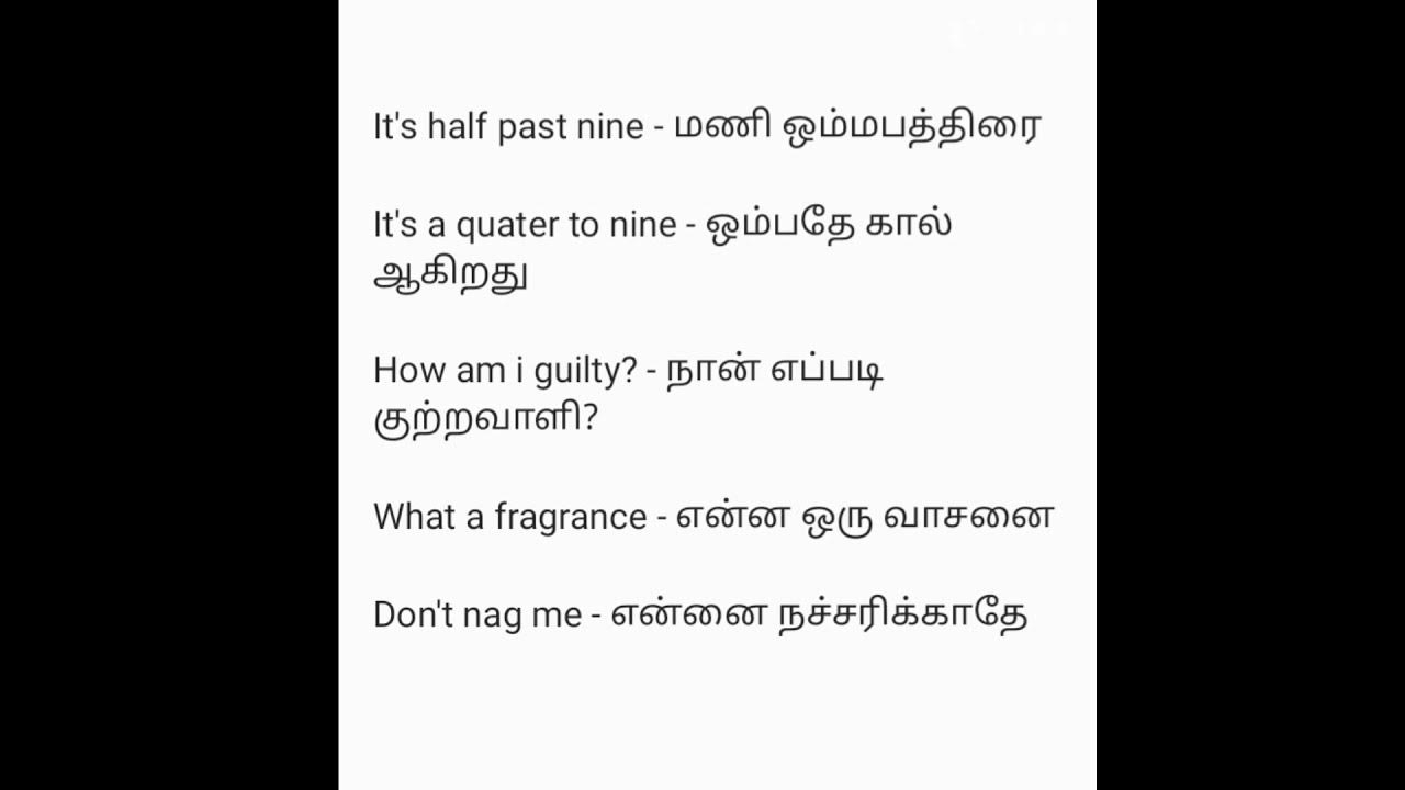 Daily Use English Sentence With Tamil Meaning Learn English Through daily-use-english-sentence-with-tamil-meaning-learn-english-through