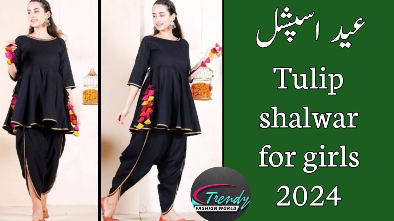 New Tulip Salwar Suit Designs for women/Trendy Model tulip salwar with ...