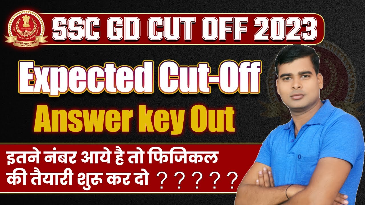 SSC GD Cut Off 2023 |SSC GD Answer Key Out |SSC GD Cut Off 2023 State ...