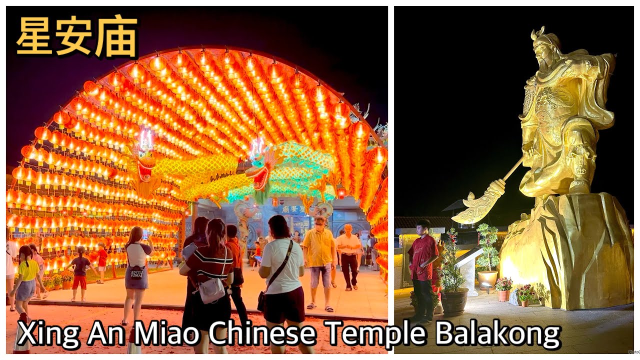 Visit 蕉赖十一哩星安庙 关聖帝君 Xing An Miao Chinese Temple at Balakong - YouTube