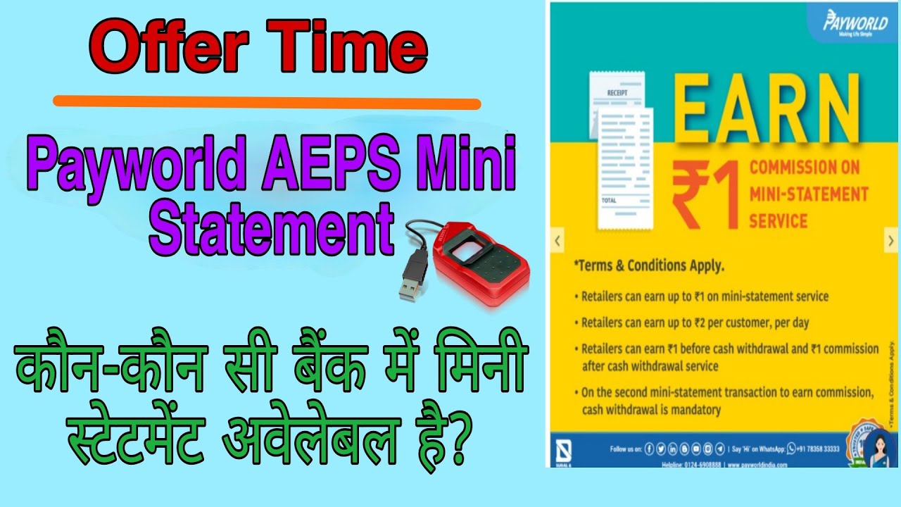 Payworld Aeps Per Mini Statement Check Extra Income | मिनीस्टेटमेंट चेक ...