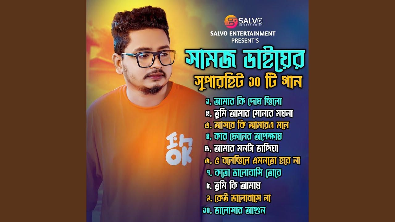 Most Popular Songs Of Samz Vai - YouTube