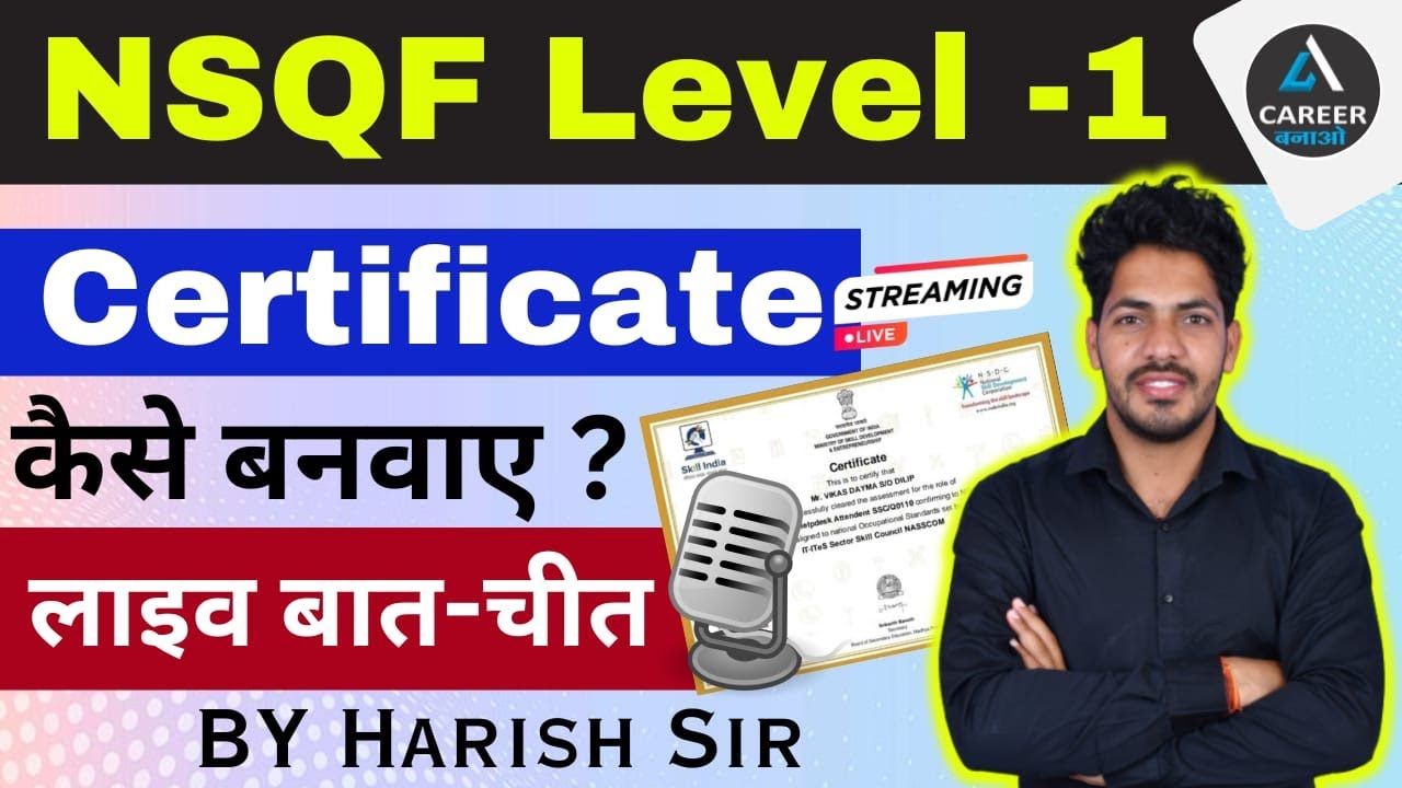 NSQF Certificate | NSQF Level 1 Certificate kaise banaye | NSQF ...