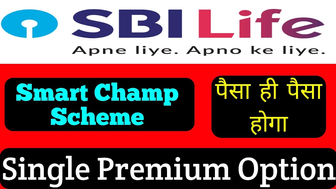 Sbi life Smart champ insurance plan in hindi | sbi life Smart champ ...