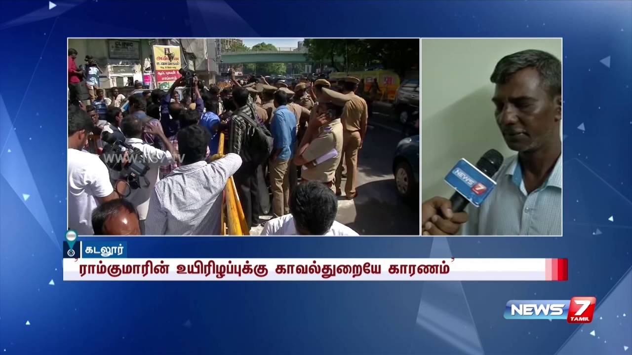 Ram Kumar's father accuses Police department for his sons death | News7 ...