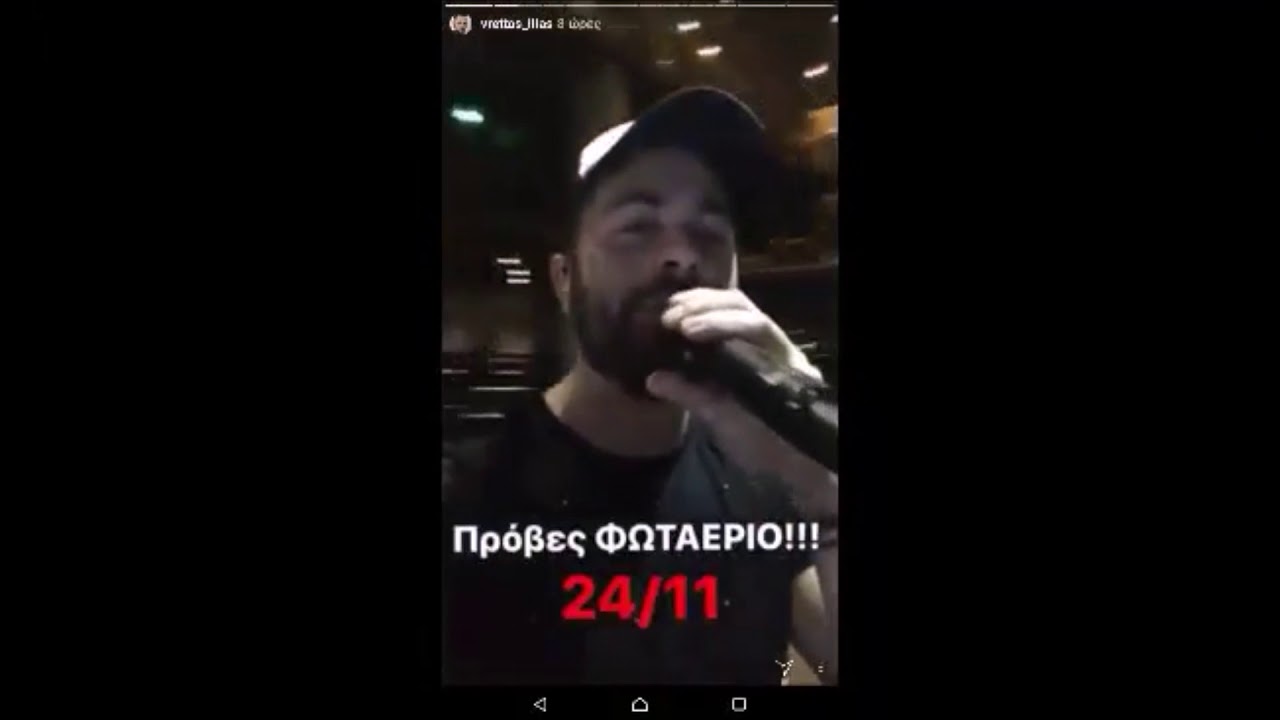 Βαγγελης Κακουριωτης,Ελισαβετ Δοβλιατιδου,Ηλιας Βρεττος,Κωστας ...