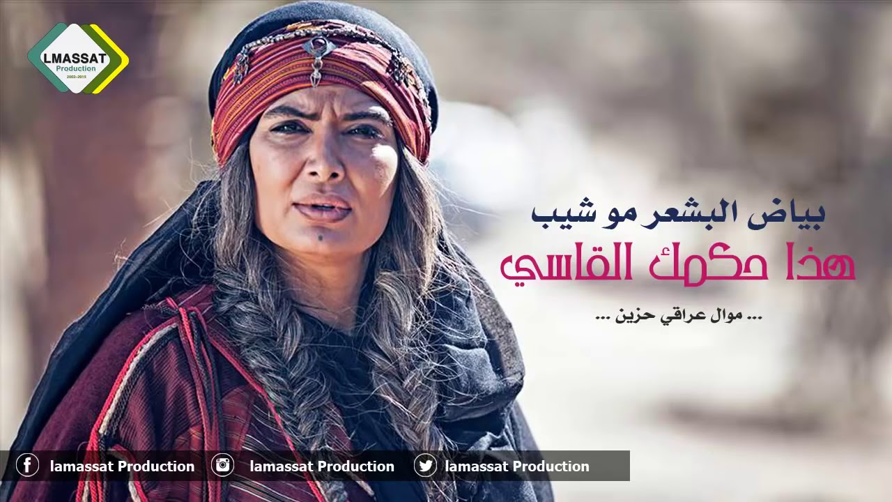 Sajda_obed ساجدە _عوبید - YouTube