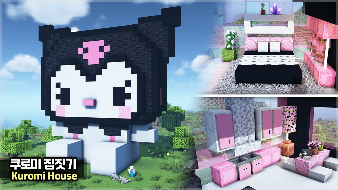 ⛏️ Minecraft Tutorial :: 🩷 Cute Kuromi House 🖤 [마인크래프트 귀여운 쿠로미 집짓기 건축강좌 ...