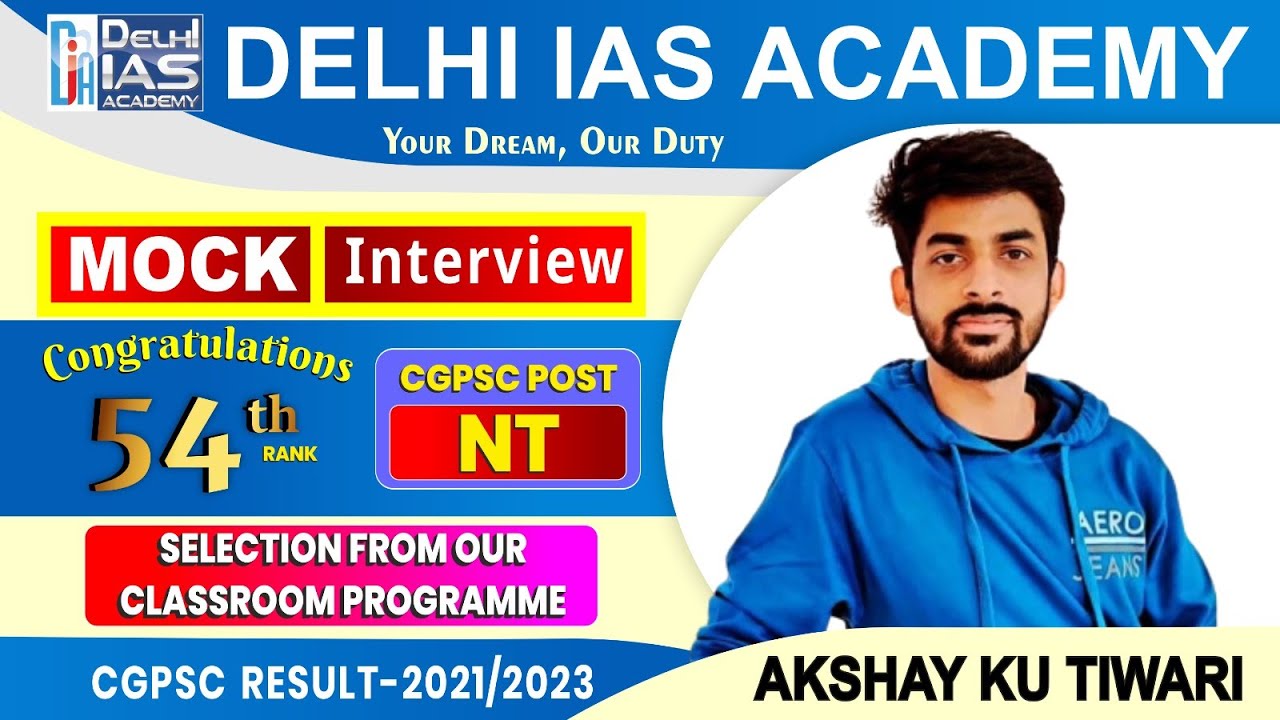 Akshay Ku Tiwari Rank-54th ( NT ) | CGPSC - 2021 | Mock Interview ...