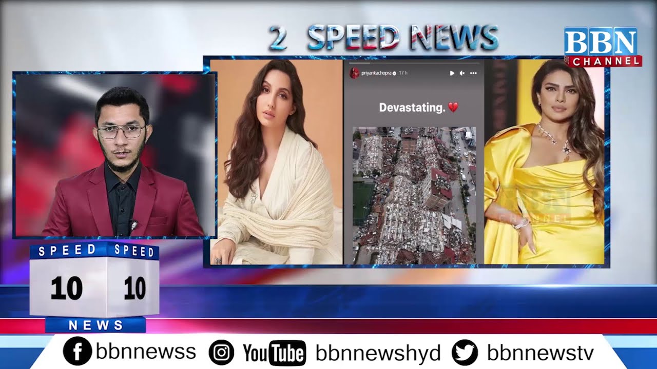Speed News | 8th February 2023 | 25 News in 5 Minutes | BBN NEWS - YouTube