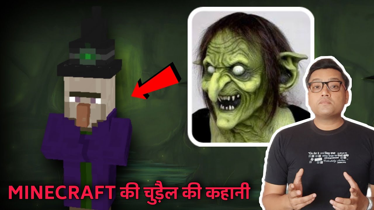 MINECRAFT में अगर ये दिख जाये तो दूर भाग जाना MINECRAFT Villager Vs ...