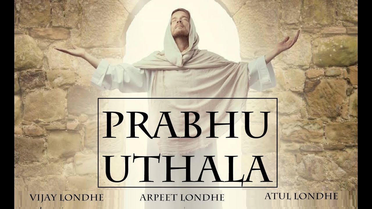 PRABHU UTHALA | Marathi RESURRECTION SONG | Arpeet Londhe | Vijay ...