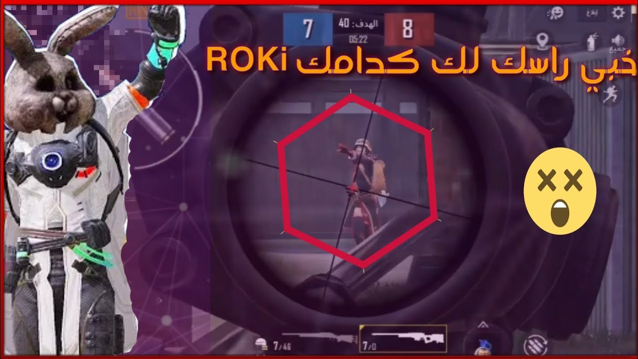 اقوئ تحدي ضد ابن عمتي🔪 هل تضن انكاه عندما حرقتني🔥PUBG MOPLI - YouTube
