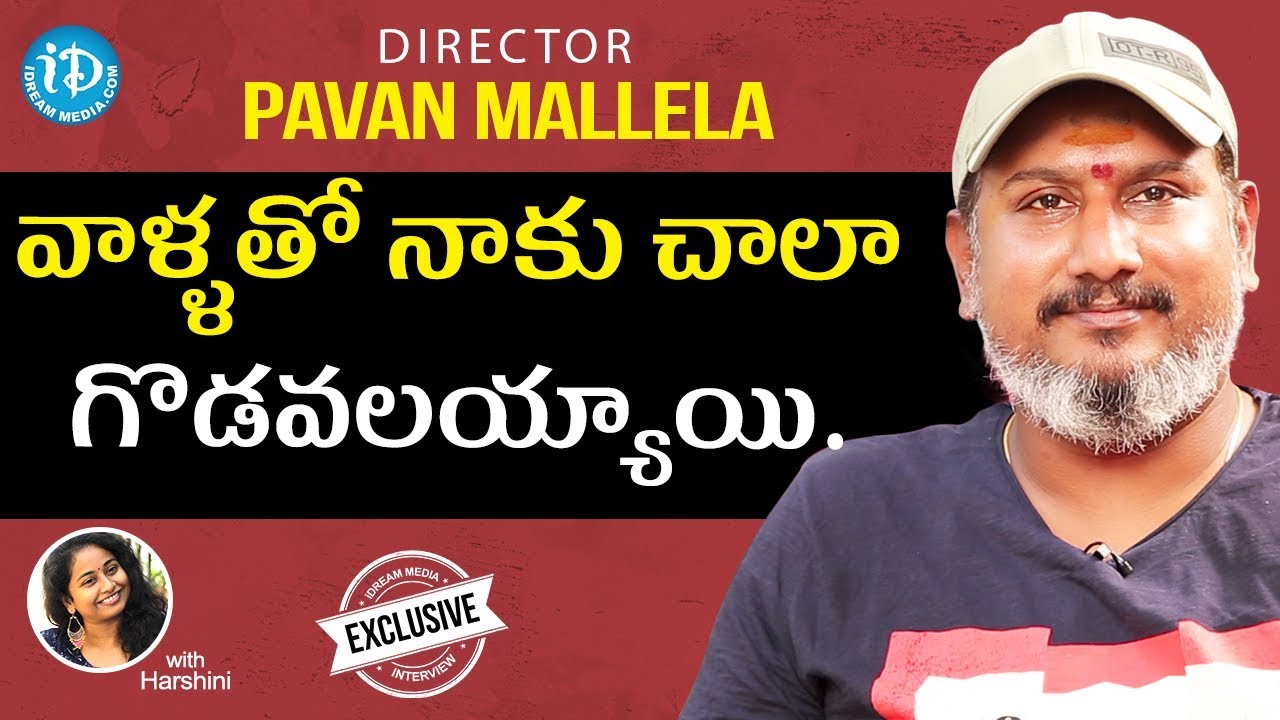 Balakrishnudu Director Pavan Mallela Exclusive Interview || Talking ...