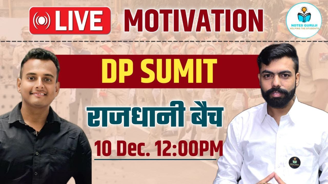 DP Sumit's Motivation Secrets That Will Change Your Life! - YouTube