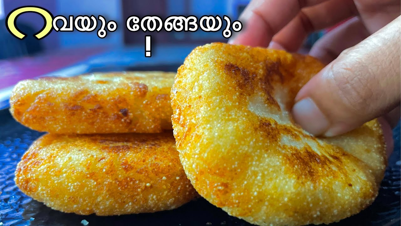 1 മിനുട്ടിൽ സ്കൂൾ വിട്ട് വരുന്ന കുട്ടീസിന് 2 ചേരുവ മാത്രം Easy Snack