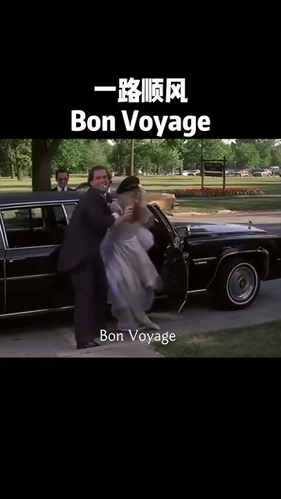 Bon Voyage. | 一句话学英文 | One Sentence Study Chinese | Study English - YouTube