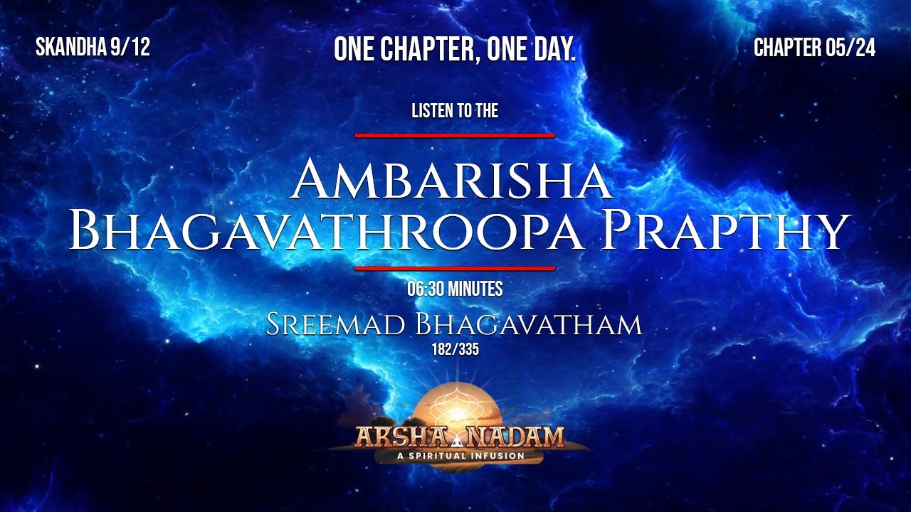 Ambarisha Bhagavathroopa Prapthy | 05/24 Skanda 9 | 06:30 | 182/335 ...