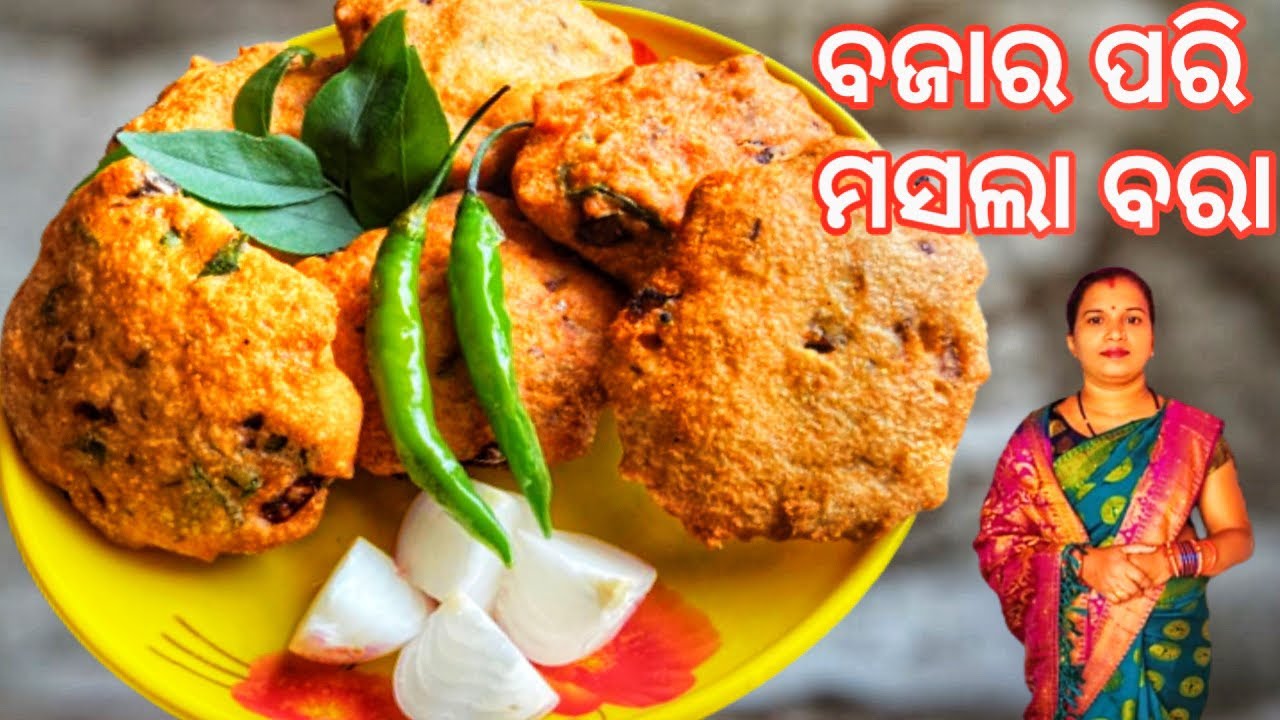 How to make Masala vada in odia | Masala Vada Recipe | Odisha Style ...