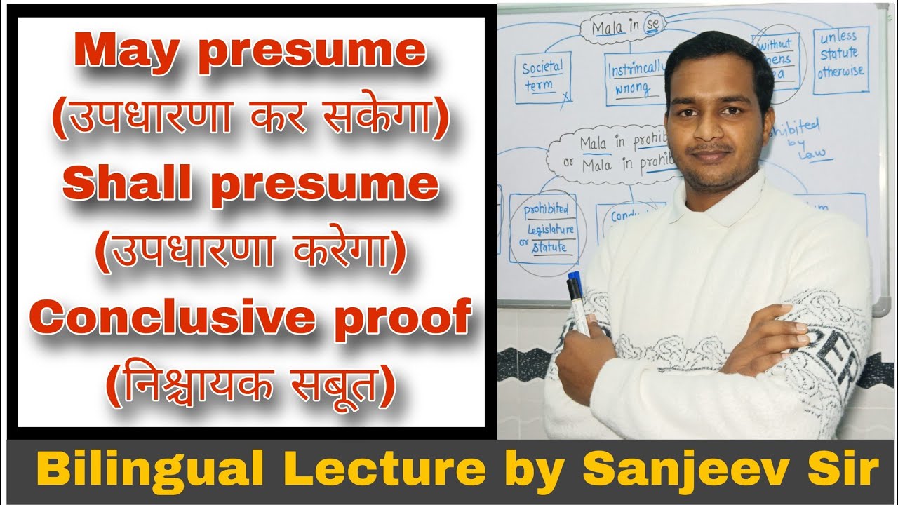 Presumption of fact under IEA and BSA May Presume Shall Presume ...