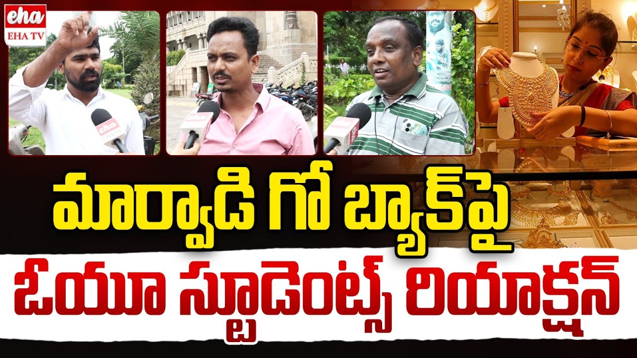 OU Students Reaction Marwadi Go Back Controversy | Telangana Marwadi ...
