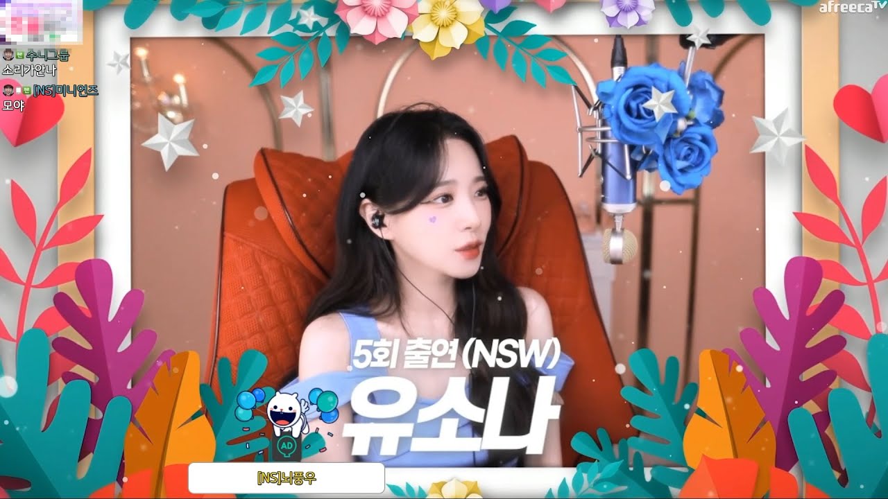 수니콘 10회 축하영상!! SOONI CONCERT 10 지금 시작합니다! - YouTube