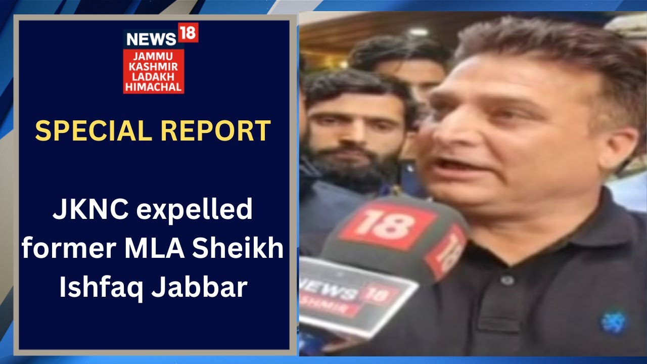 JKNC expelled former MLA Sheikh Ishfaq Jabbar from the party for 6 ...