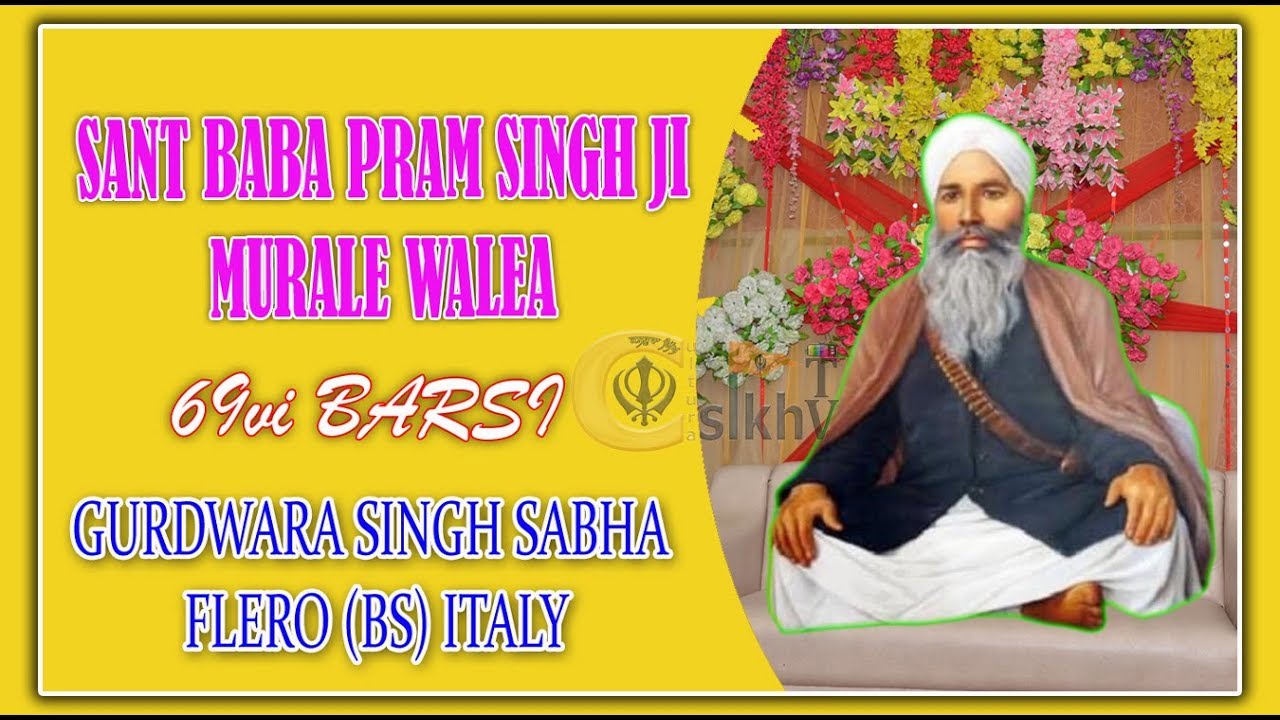 Sant Baba Prem Singh ji Murale Walea di 69 Vi Barsi || Gurdwara Singh ...