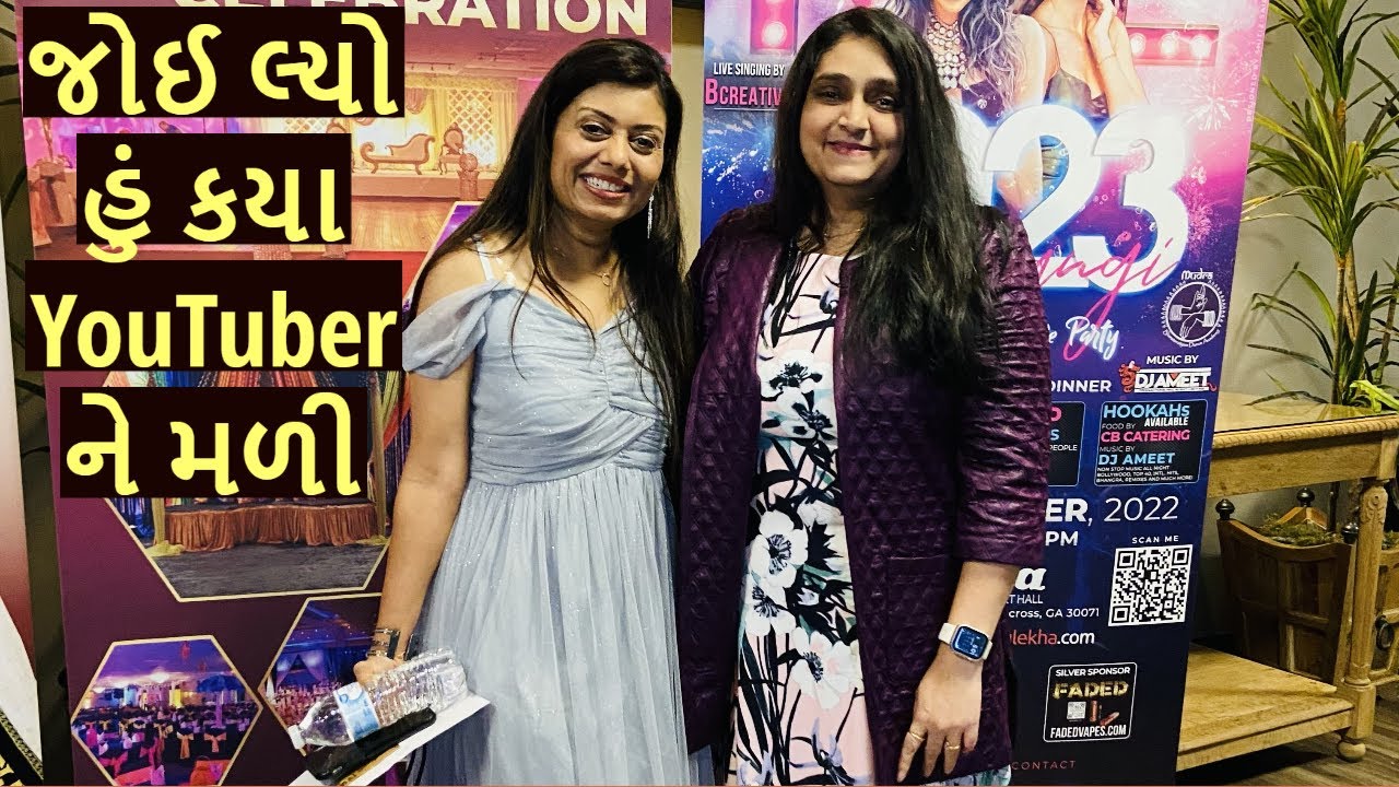 જોઈ લ્યો હું કયા YouTuber ને મળી | Bhavna's Kitchen & Living ...