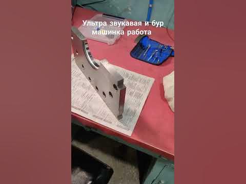 бур машинка - YouTube