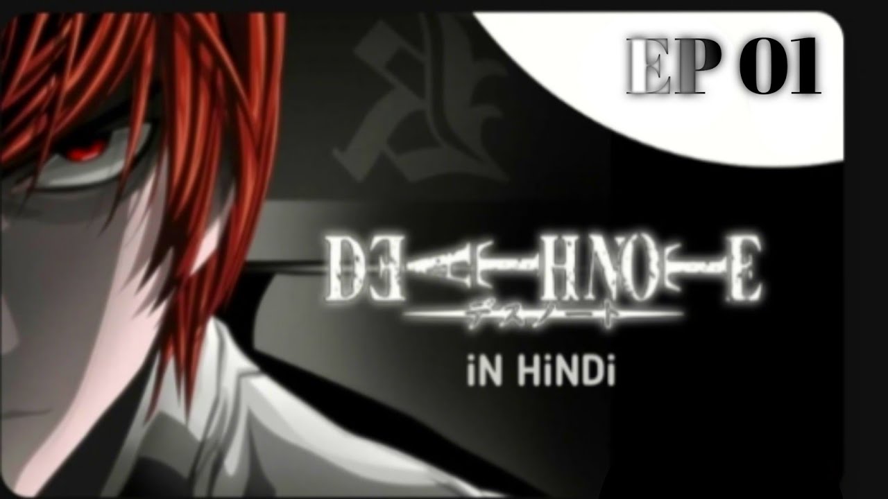 The first episode of "Death Note" in hindi dubbed version... - YouTube