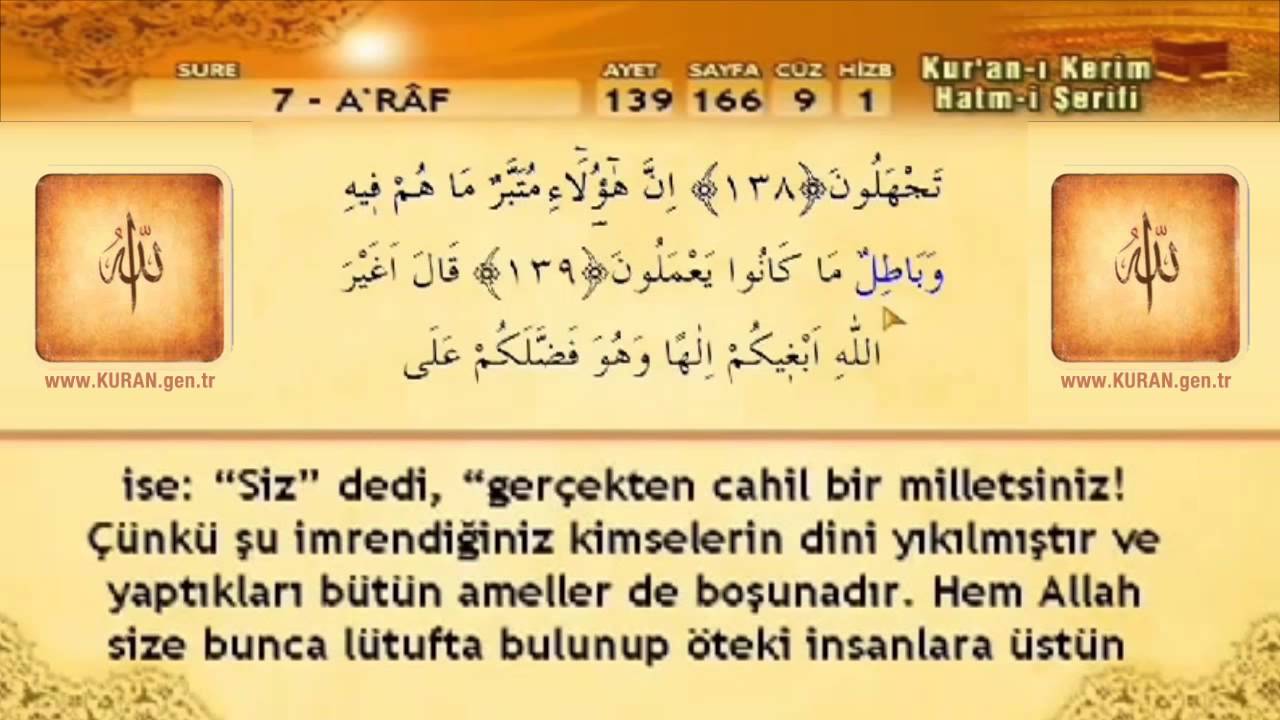 7 Sure Araf Suresi