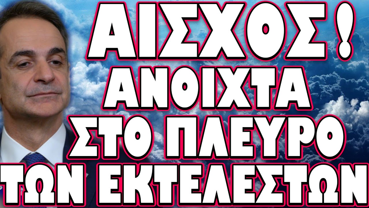ΓΕΡΑΠΕΤΡΙΤΗΣ ΚΑΝΕΙ ΓΙΑ ΑΚΟΜΗ ΜΙΑ ΦΟΡΑ ΠΕΡΗΦΑΝΟΥΣ ΤΟΥΣ ΤΟΥΡΚΟΥΣ ΩΣ ...