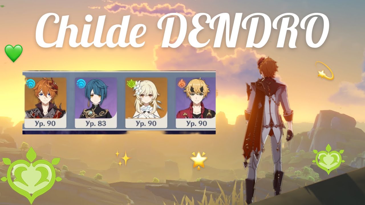 so I tried Childe Tartaglia DENDRO team with Thoma - YouTube