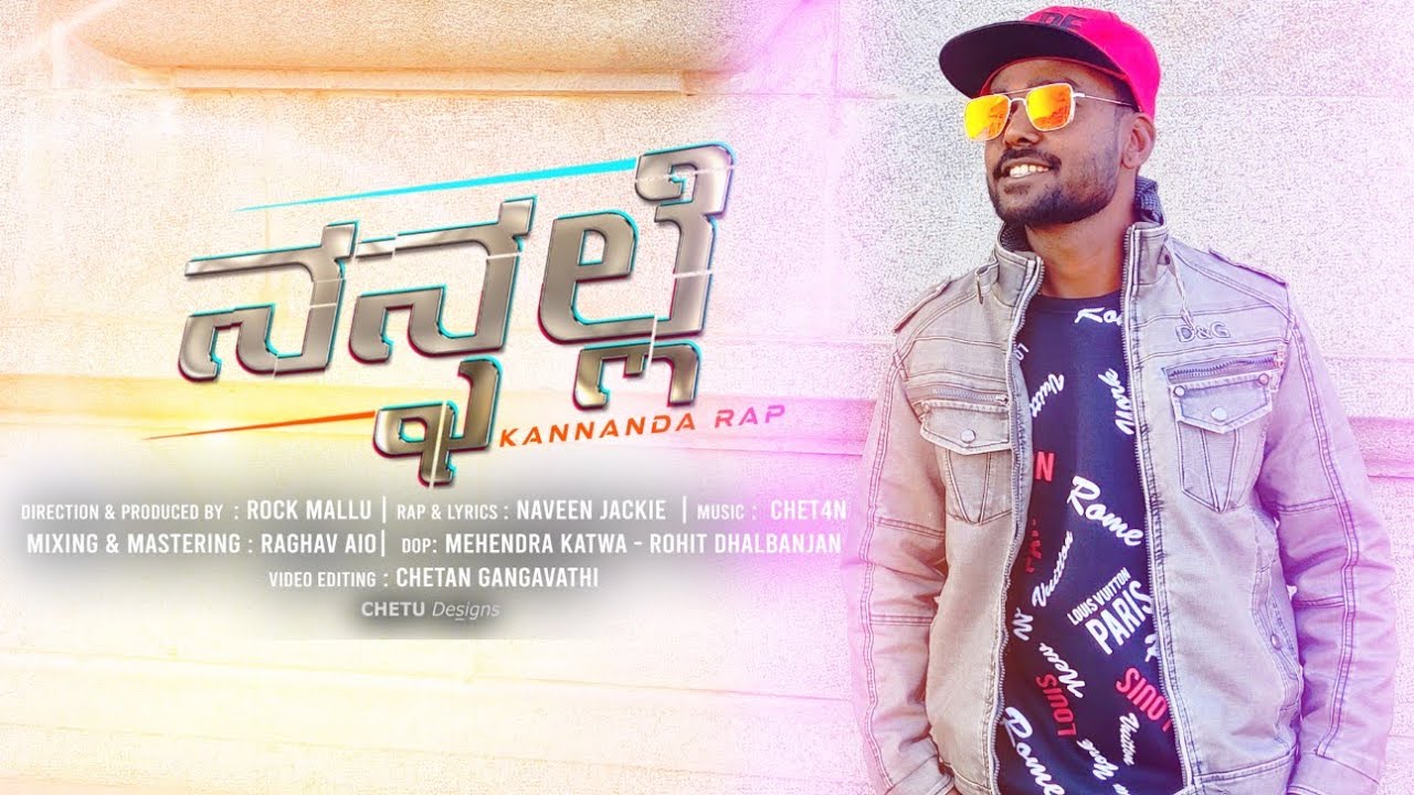 Nannale Kannada Rap | Final meking Video 😂😂😂| Rock Mallu Koppal ...