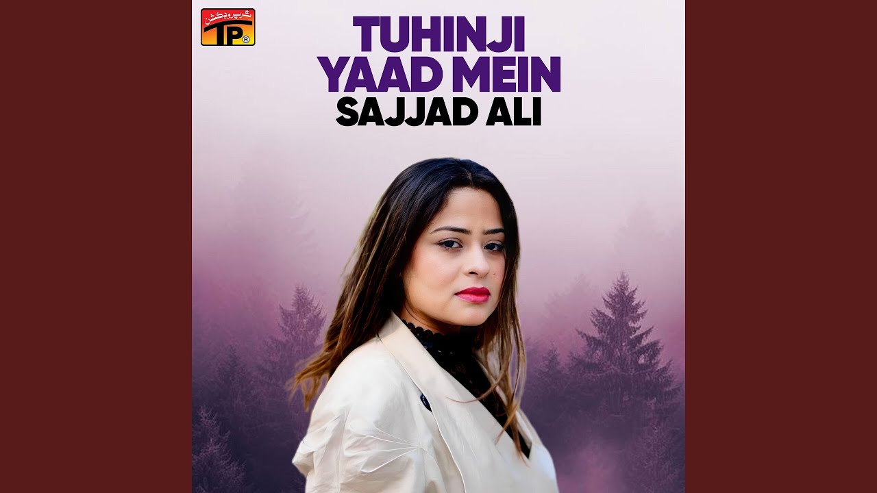 Be Chaini Wadhi Vendi Aa - YouTube