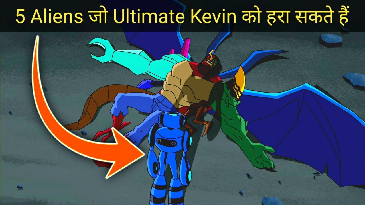 Ben 10 Omniverse Ultimate Kevin