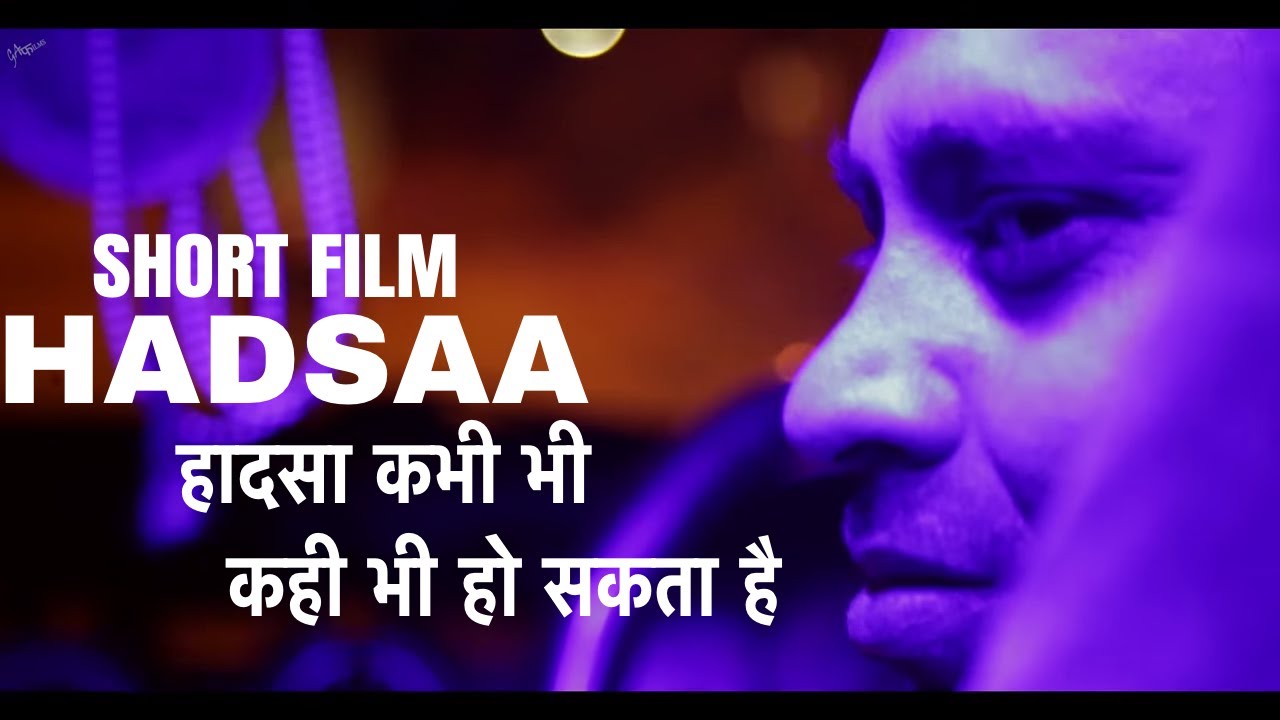 Hadsaa | Short Film | Gaphilms | The accident can happen anytime - YouTube