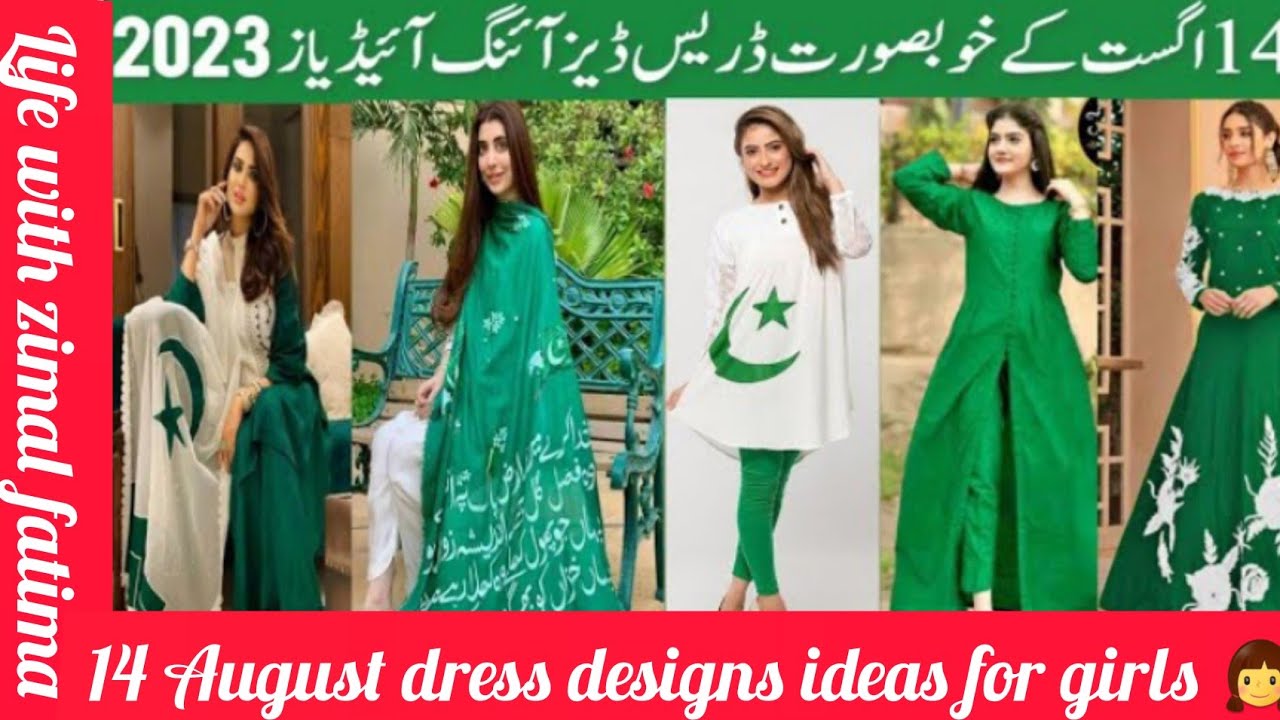 14 August dress designs for girls|14 August dress designs ideas 2023 ...