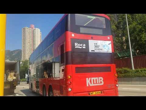 Hong kong 九巴 Kmb Bus Volvo B8L (WF3494) On 42c to Cheung Hang - YouTube