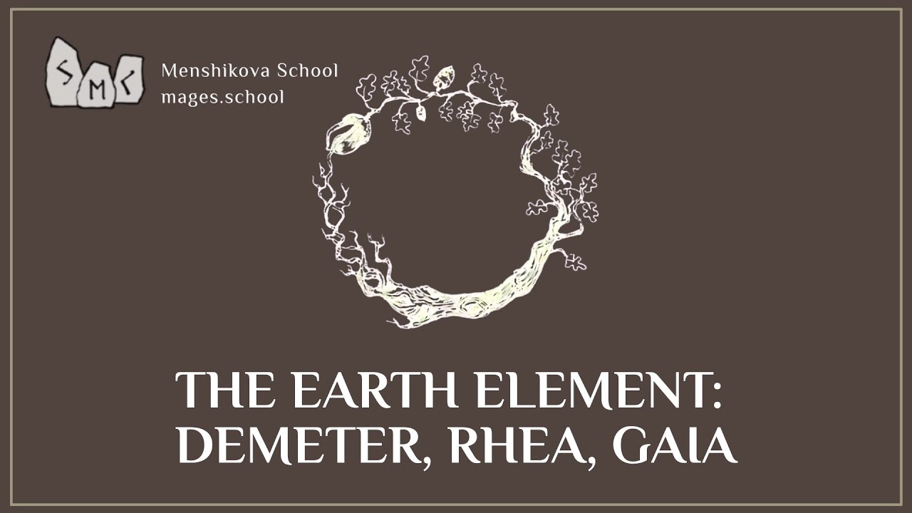 The Earth Element: Demeter, Rhea, Gaia. Understanding The Three Layers ...